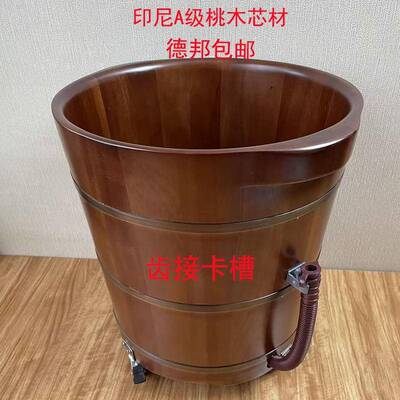 桃花泡脚桶过芯腿深桶洗脚小木桶VGP木高盆家用养生足浴桶带轮子