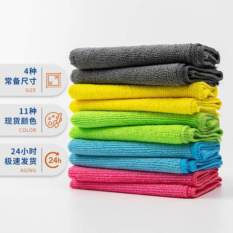 10 Pack Microfiber Cleaning Cloth 厨房清洁百洁布抹布 30*30cm