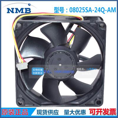 原装NMB 08025SA-24Q-AM 24V 0.20A 大风量8025 4线散热风扇风机