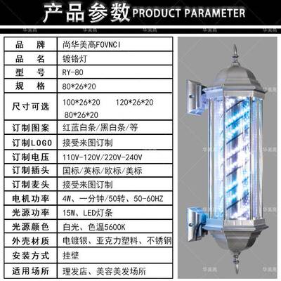 美发灯理发店户FJH旋加亮发廊外复古简宫转转灯挂墙防水灯箱厂家