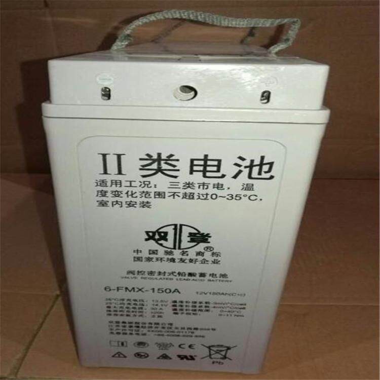 双登蓄电池6-FMX-150A 微波中继站，遥测设备使用 12V150AH其他