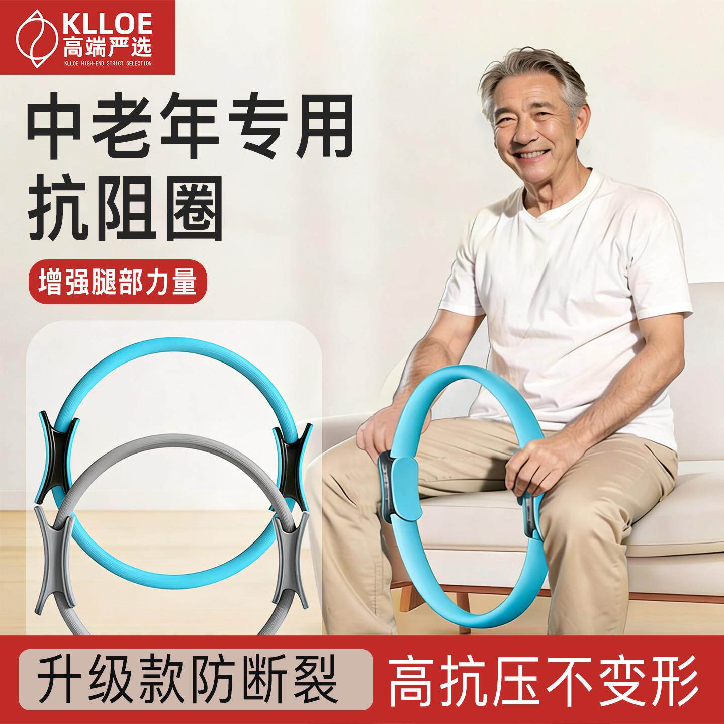 抗阻圈中老年人专用普拉提阻力圈锻炼腿部四肢肌肉训练器瑜伽圈的