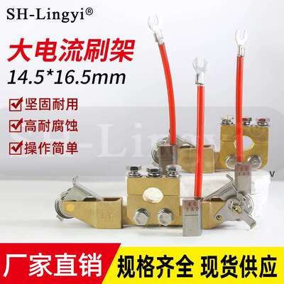 KC1A0船用尾轴滑环接地银碳刷14.5*16.5*35/40/45/50mm 银电刷