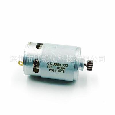 GSR1080-2-LI电机15齿10.8V电动机RS550直流用于TSR1080-2-LI配件