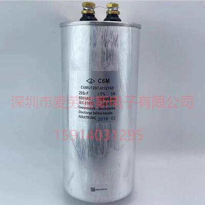 法拉电容C6MC6MU1207J012700200μF±5%SH600V50Hz/60Hz