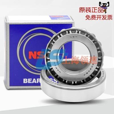 进口日本NSK HR32019 32020 32021 32022 32024XJ P4圆锥滚子轴承