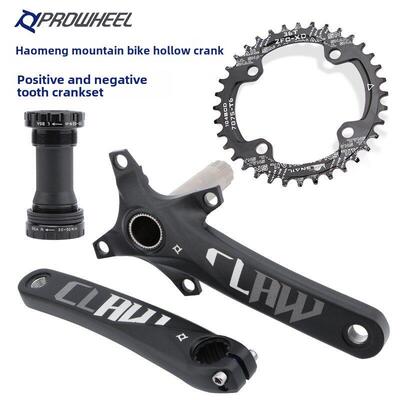 Prowheel浩梦山地车曲柄组空心集成曲柄9/10/11S正、负齿改装单盘