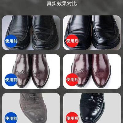 擦皮鞋擦皮鞋去污鞋油油膏鞋擦
