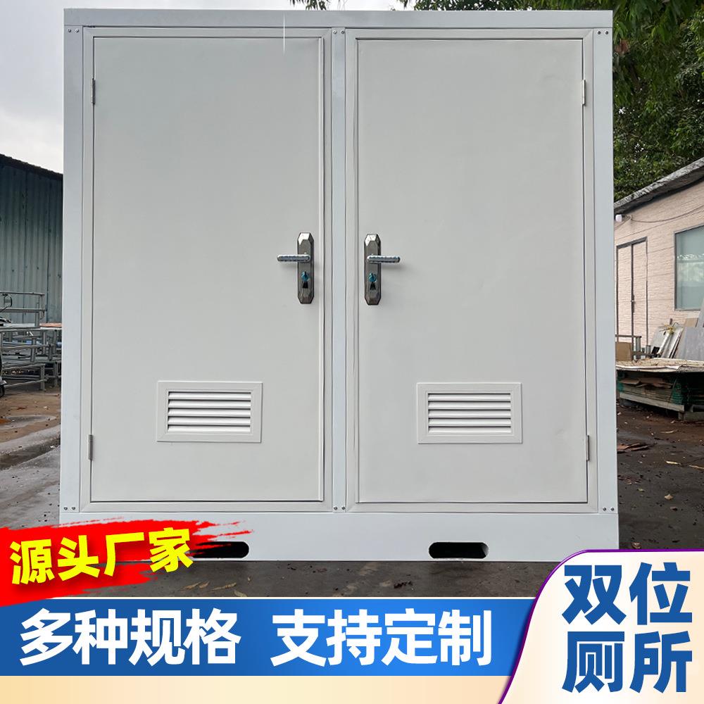 源头工厂装配式双位坐厕一体拆装移动厕所专业外贸移动厕所