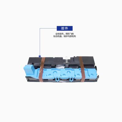 适用奔图CWT-910废粉盒CM9105DN废粉仓CM9705DN复印机废墨收集器