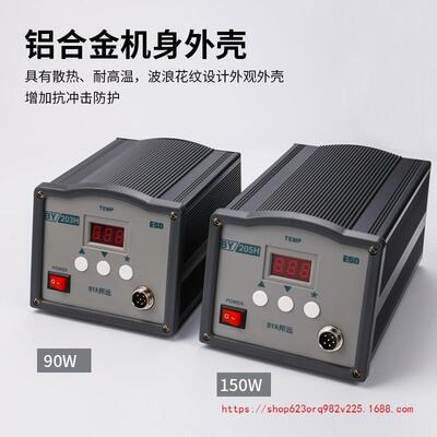 203H高频恒温涡流焊台205H大功率90W150W工业电烙铁套装送烙铁头