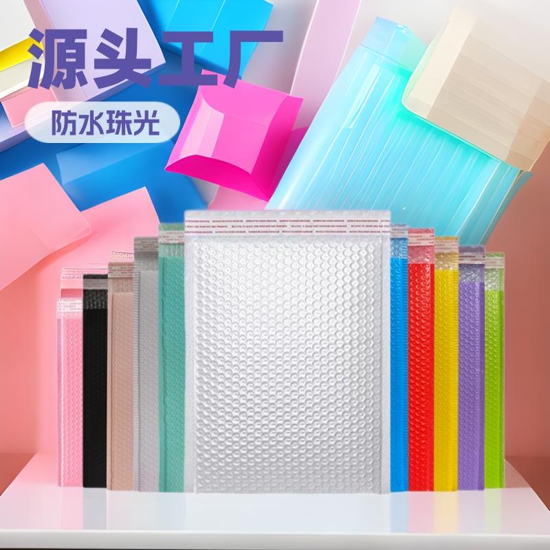 白色哑光珠光膜气泡袋汽泡信封袋服装防水打包快递袋泡沫包装子