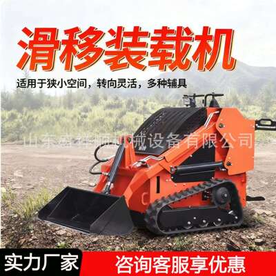 四驱轮式小型滑移装载机建筑工程物料液压升降大马力搬运车低噪音