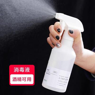 Spray Bottle, Dilution Bottle, Home Kitchen Cleaning Alcohol