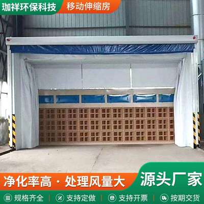 伸喷漆厂家大型叠式打磨房设备轨缩折道用伸缩房无SSF尘打磨房伸