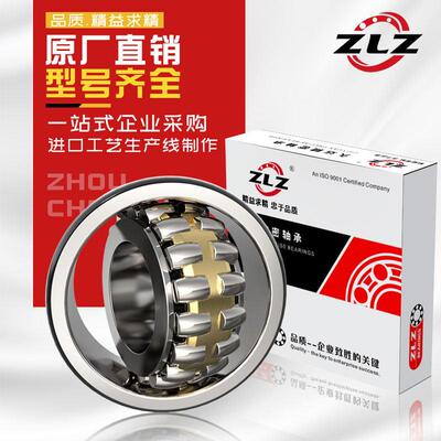 调心滚子轴承22318 22319 22320 22322CA/W33