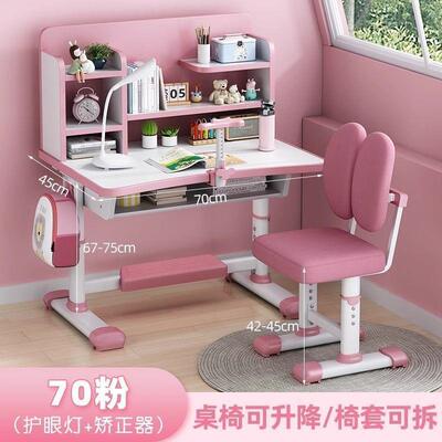 儿童椅学习桌小学书写字生桌新款可VZW升降组合小孩课桌子桌家用
