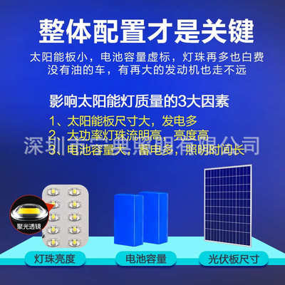 太阳能路灯6米100瓦户外道路高杆灯新农村市政工程路灯厂家批发