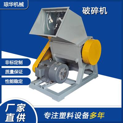 管芯塑料粉碎机管材破碎机厂家PVC强力粉碎设备PE胶管工业粉碎机