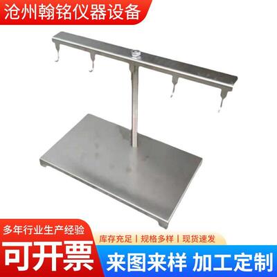 乳化沥青黏附性支架粘附性粗集料表面黏附性悬挂试件公路工程试验