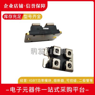 IXFN230N10 IXFN230N20T IXFN23N100全新功率MOS管