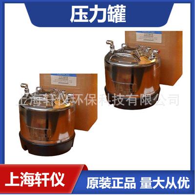 XX6700P10 Millipore 用于样品制备的过滤器支架附件压力10 L