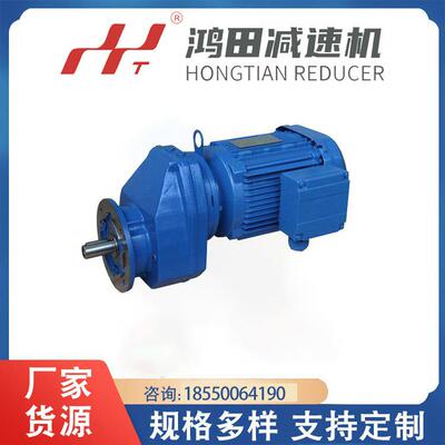 RXF37-2.37-75KW减速机RXF系列减速电机硬齿面斜齿轮