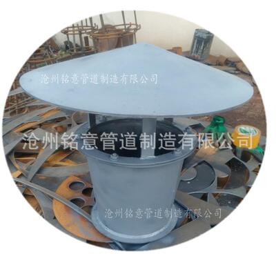 A型通风管DN200铭意05S804图集水池钢制通气孔高度