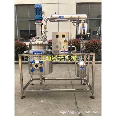 【2018】植物精油提取设备RY-JYTQ-200L