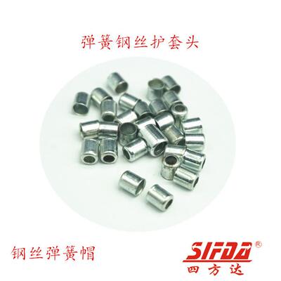 护套帽弹簧护套头尼龙管保护套4/6mmHT-4/HT-6软管铁套皮头弹簧帽