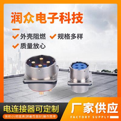 XCD36F4Z1P1圆形电连接器工业电连接器航空插头深水电连接器定制