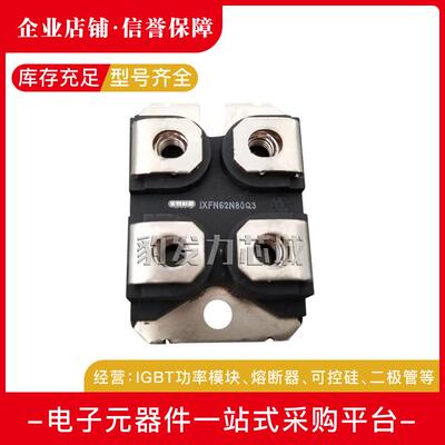 IXTN200N10L2IXTN21N100IXTN22N100L全新功率MOS管现货