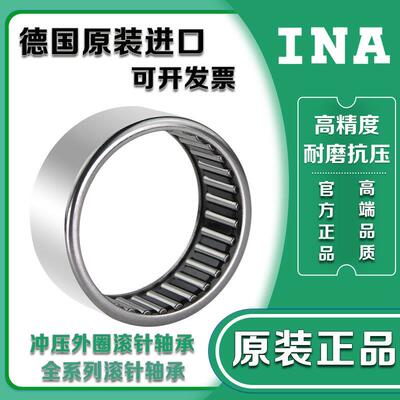 进口德国INA滚针轴承HK2216 2220 2230 2512 2514 2516 2518 2520