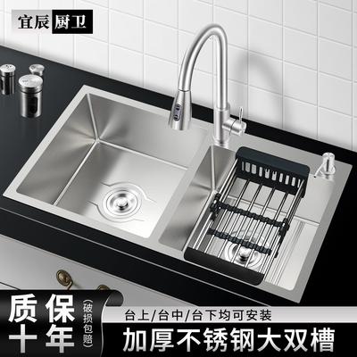 厨房水槽双槽304不锈钢洗菜盆双槽洗碗池家用洗碗槽套餐洗菜池子