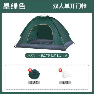 暴雨户外便携式洗澡帐篷钓鱼应急阳台挡雨蓬营帐地铺浴罩打地铺