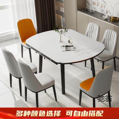 方变板意IRF式岩餐桌椅组合圆伸缩家用小户型实木饭桌叠电磁炉餐
