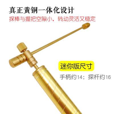杨公寻龙尺新款小号纯铜测能量水脉仪风水探测棒辅助罗盘金字塔