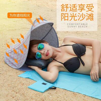 Portable Shade Sun Protection from tents and beaches