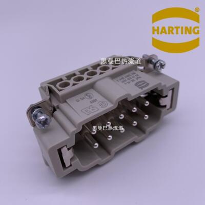 HARTING 哈丁 重载连接器10芯航空插头 10针公芯6 09330102601