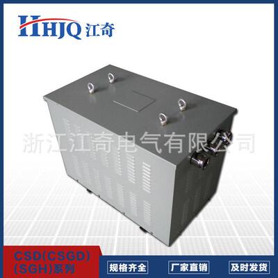 厂家直销CSD(CSGDSGH)-50KVA船用变压器船用防水隔离变压器