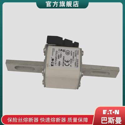 170M3769 3770 3771 3772 3773 巴斯曼bussmann快速熔断器保险丝