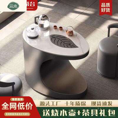 台茶桌现板合代简约烧水阳壶一体家用泡茶桌MXT子椅组小户型岩茶