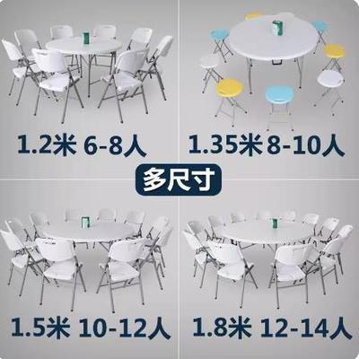 ZY12215折叠餐习桌多现代简约塑料.可折叠家用户外小户型圆桌学桌