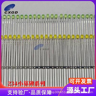 连体耐高温规格绿灯234小墓碑高亮RJ45连接器网络接口指示灯