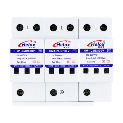 恒立信T1一级电源防雷器3P交流800V电源浪涌保护器HM1-25B/800V