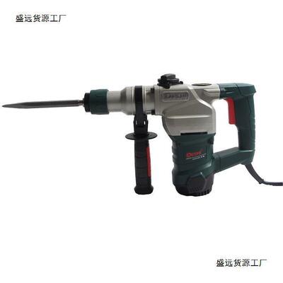 德世电锤德硕90726KT电镐两用双用多功能钻孔打凿混泥土冲垒德株