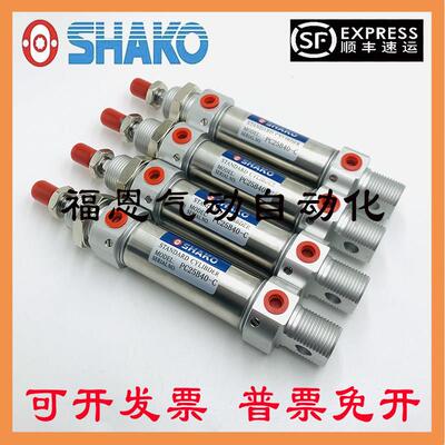 台湾新恭SHAKO气缸PC/PCA32B/40B25/50/75/100/125/150/200-C