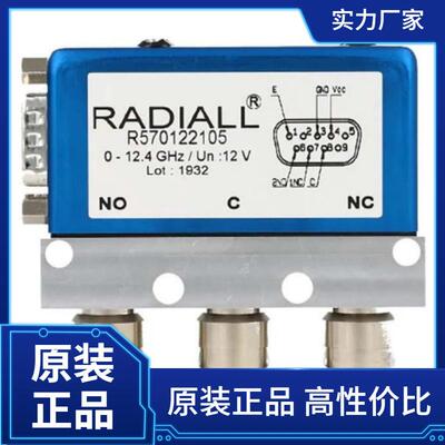 RadiallR570163105开关