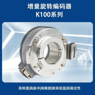 恒祥替代电梯编码器ZKT8030-001J-1024BZ3-5L空心轴404245