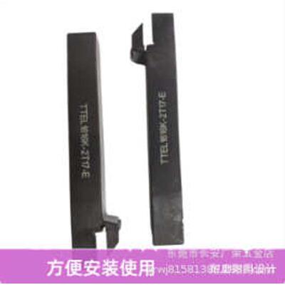 走心机杆e用刀2t17专--ttel1616k